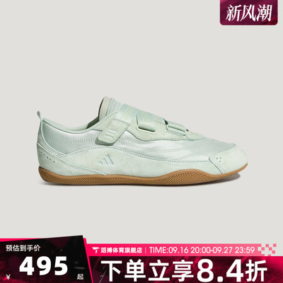 Adidas阿迪达斯女鞋URBAN REVERIE芭蕾舞风薄底运动休闲鞋LA5000