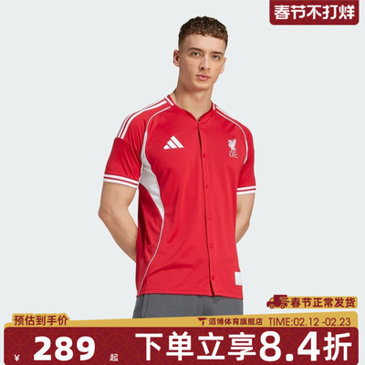adidas阿迪达斯男子LFC US SHIRT运动休闲短袖T恤JW5480