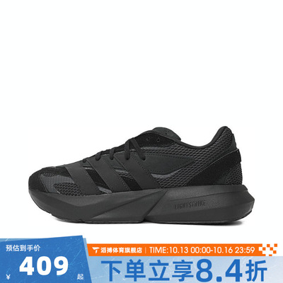 adidas阿迪达斯男女鞋流光系列低帮百搭休闲运动训练跑步鞋JH6941