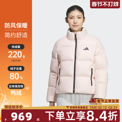 adidas阿迪达斯女子Dance DOWN J运动休闲羽绒服KQ5507