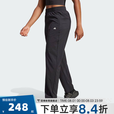 adidas阿迪达斯女子adidas TRN P运动休闲长裤IL6984