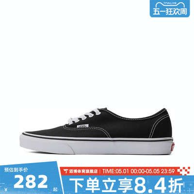 VANS范斯男女鞋AuthenticCL百搭运动休闲帆布鞋板鞋VN000EE3BLK