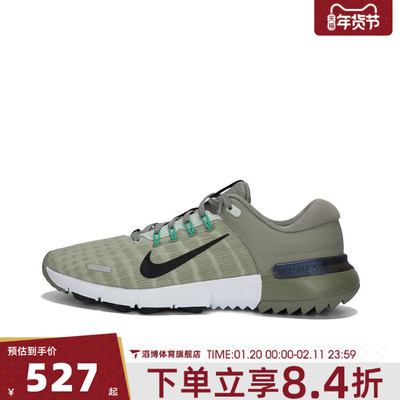 NIKE耐克男鞋NIKE FREE GOLF NN运动休闲鞋FN0332-300