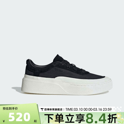 adidas阿迪达斯男女FOS运动鞋厚底休闲鞋板鞋KJ4572