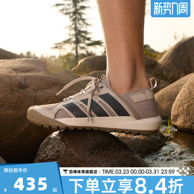 adidas阿迪达斯男女鞋夏DAROGA 25户外越野徒步运动溯溪鞋HP7134