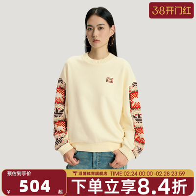 adidas阿迪达斯三叶草女子CRFTCREW马年运动休闲套头衫卫衣IA8930