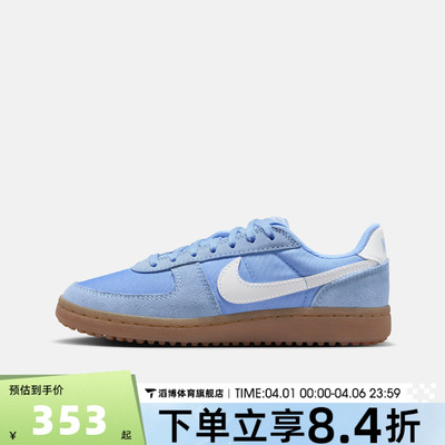 NIKE耐克大童鞋FIELD GENERAL (GS)运动休闲鞋IF0465-401
