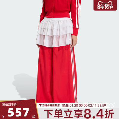 adidas阿迪达斯三叶草女子运动休闲长裤KS1430