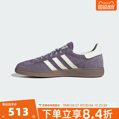 adidas阿迪达斯三叶草男女鞋HANDBALL休闲T头鞋德训鞋板鞋KI5943