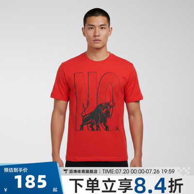 NIKE耐克男子BRK TORO GFX SS CREW运动休闲短袖T恤IR2118-612