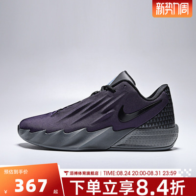 NIKE耐克男子TWELVE TIME EP运动训练篮球鞋IM4162-500