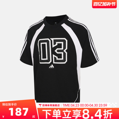 adidas阿迪达斯男子夏季时尚百搭宽松上衣运动休闲短袖T恤KZ0457
