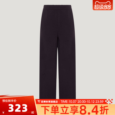 adidas阿迪达斯女子SFL STR PNT运动休闲长裤KX0229