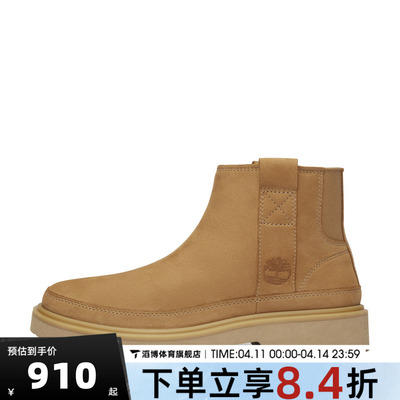Timberland添柏岚女鞋MID PULL ON BOOT运动休闲鞋A43V8-EM5