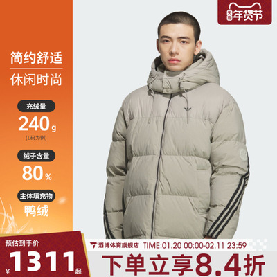 adidas阿迪达斯三叶草男子运动休闲羽绒服KC2563