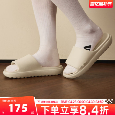 adidas阿迪达斯男女夏季一字拖居家浴室拖鞋户外沙滩拖鞋JP9578