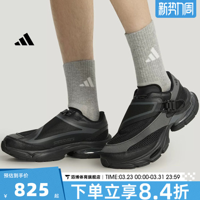 adidas阿迪达斯男女鞋FORMOTION ONE.1运动休闲鞋KJ6536