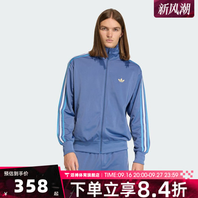 adidas阿迪达斯三叶草男女春夏通勤户外运动健身夹克薄外套KD3843