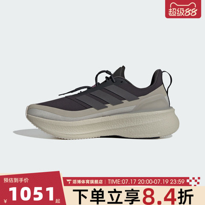 adidas阿迪达斯男鞋ULTRABOOST 5 HK运动训练跑步鞋JS2439