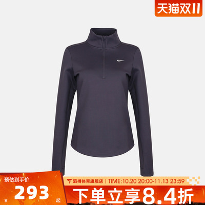 NIKE耐克女子AS ONE TF HZ MIDLAYER运动休闲长袖T恤HV3689-013