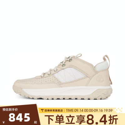 Timberland添柏岚女鞋GreenStride 户外运动休闲鞋A2AVJ-EM3