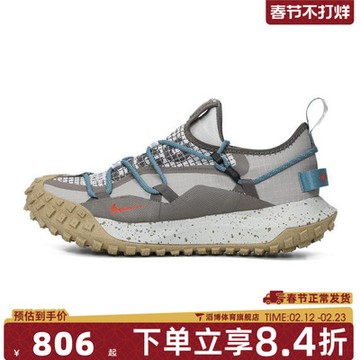 NIKE耐克男鞋ACG MOUNTAIN FLYLOWGTXSE运动休闲鞋IB7328-001