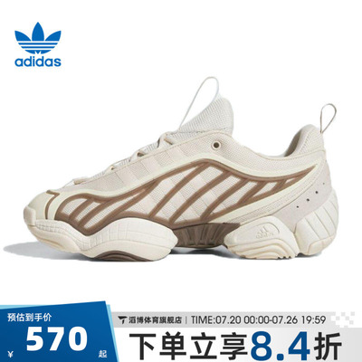 adidas阿迪达斯三叶草男女鞋INTIMIDATION运动休闲鞋JR8217