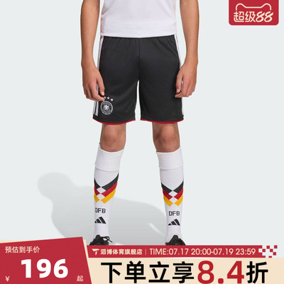 adidas阿迪达斯大童DFB H SHO Y运动休闲短裤JZ4562