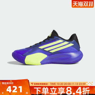adidas阿迪达斯大童BREAKAWAY J运动训练篮球鞋KI1615