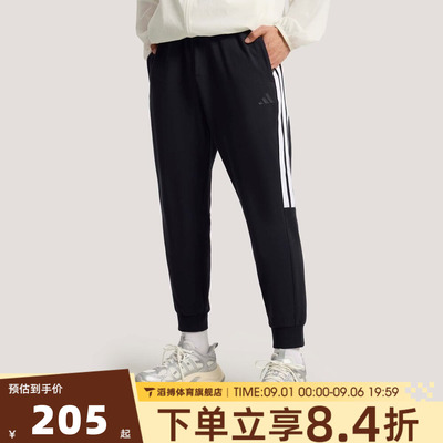 adidas阿迪达斯男子宽松百搭通勤时尚舒适运动训练休闲长裤KS0280