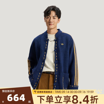 adidas阿迪达斯三叶草男女CNY新年春季新年款中式开衫外套KR5064