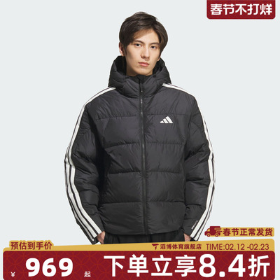 adidas阿迪达斯男子户外运动休闲保暖连帽羽绒服外套KC2493