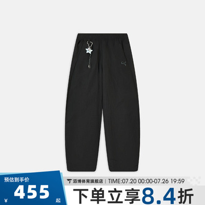 puma彪马女子PPG Woven Pants wide leg运动休闲长裤63747501
