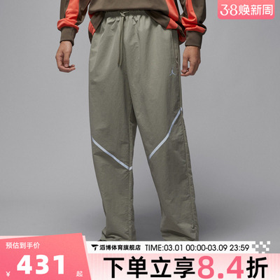 NIKE耐克男子jordan运动休闲梭织宽松长裤IF1880-304