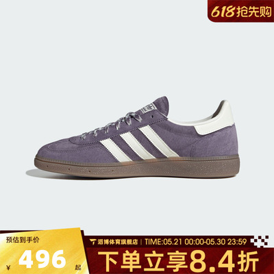 adidas阿迪达斯三叶草男女鞋HANDBALL休闲T头鞋德训鞋板鞋KI5943