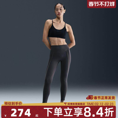 NIKE耐克女子ONE HR 7/8 TIGHT运动训练紧身长裤HV2479-036