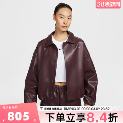 NIKE耐克女子AS W NSW KTMH 运动健身夹克外套IQ8170-652