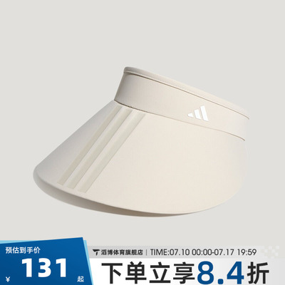 adidas阿迪达斯女子SUMMER W VISOR运动休闲帽子KT6080