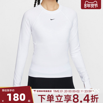 NIKE耐克女子运动休闲长袖T恤FV7846-100