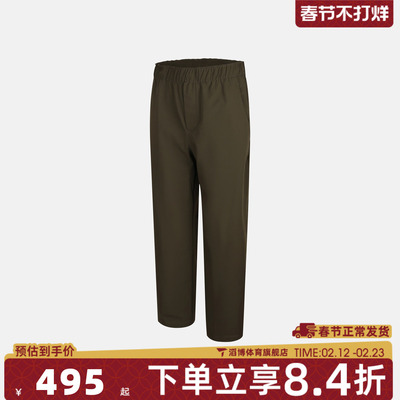 NIKE耐克男子运动休闲长裤HQ8658-325