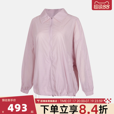 NIKE耐克女子AS NSLTWT UV PROTECTIVE JK夹克外套IO1521-583
