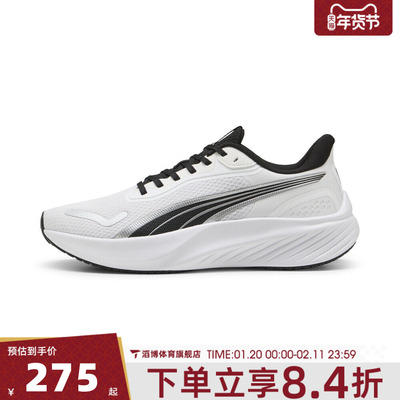 puma彪马男女鞋Pounce Lite运动训练跑步鞋31077802