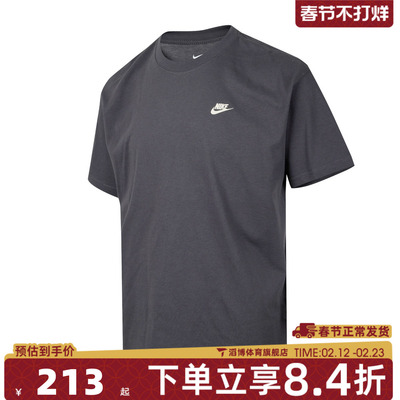 NIKE耐克男子ASM TEE M90 BB VERB运动休闲短袖T恤IH2473-060