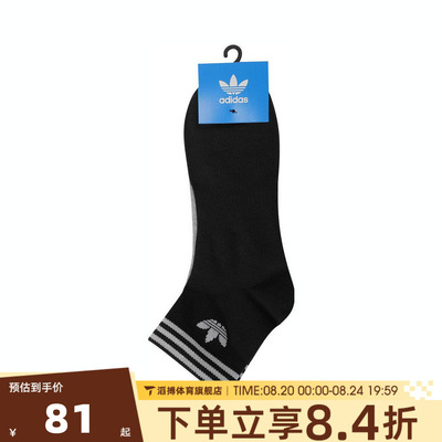 adidas阿迪达斯三叶草男女ORI TREF ANK 3P休闲袜子JL7668
