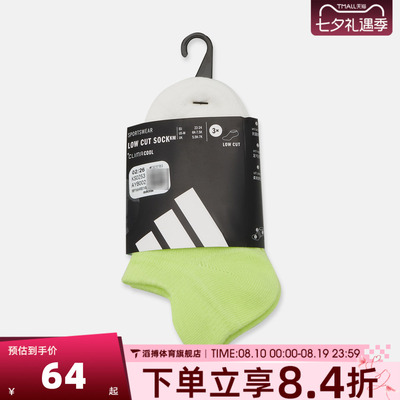 adidas阿迪达斯儿童K LOWCUT SO 3PP休闲袜子KS0253