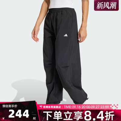 adidas阿迪达斯女子时尚百搭宽松舒适运动训练休闲长裤KS8563