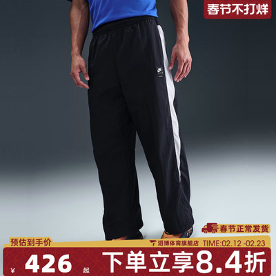 NIKE耐克男子AS M AIR WOVEN TRACK运动休闲长裤HV0875-010