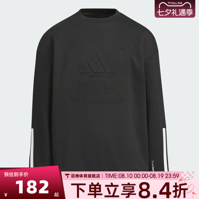 adidas阿迪达斯男大童运动训练休闲针织圆领套头衫卫衣KB5096
