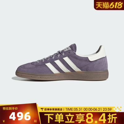 adidas阿迪达斯三叶草男女鞋HANDBALL休闲T头鞋德训鞋板鞋KI5943