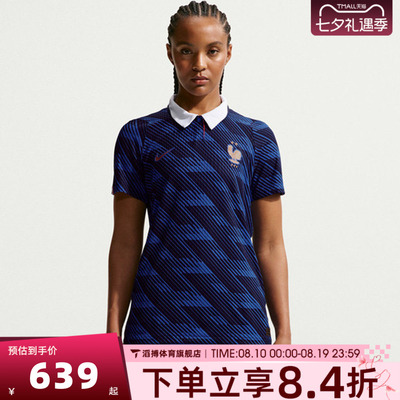 NIKE耐克女子夏季时尚百搭半袖上衣运动休闲短袖T恤IB5248-480